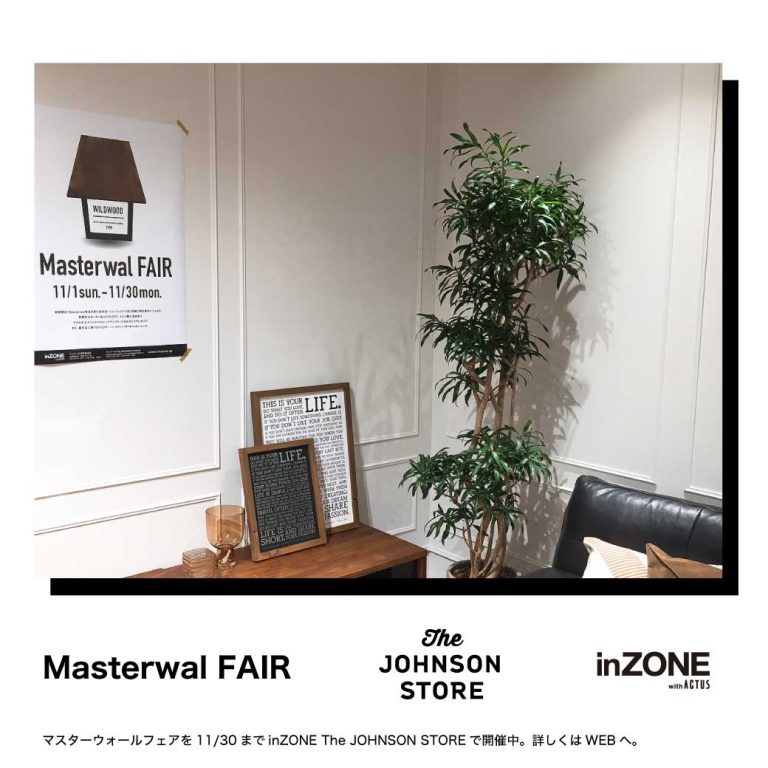 Masterwal FAIR 11/30まで。 | The JOHNSON STORE