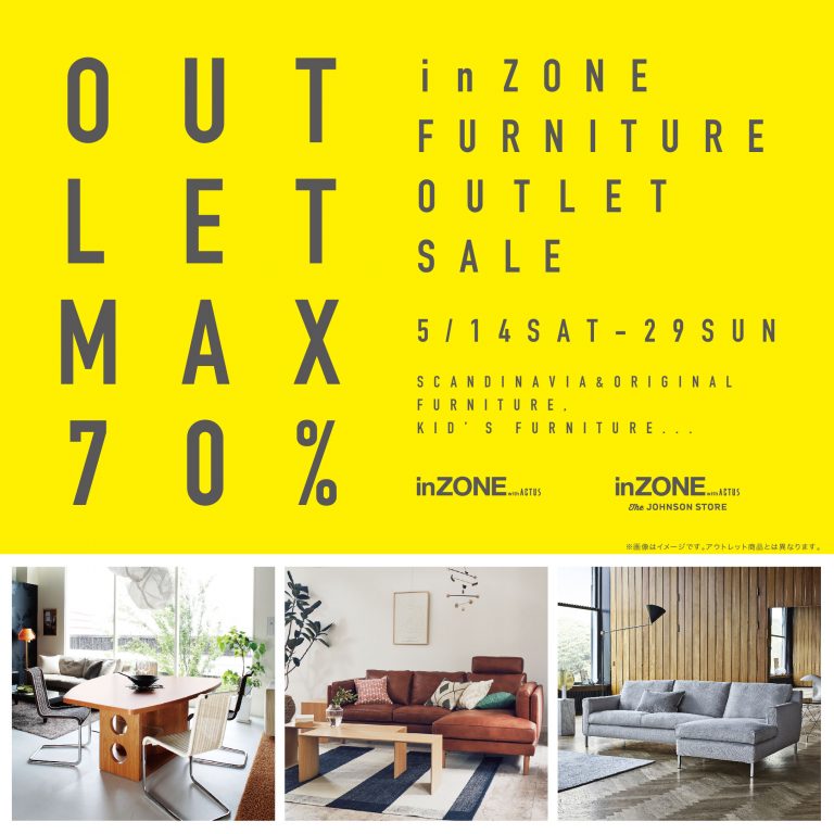 inZONE OUTLET SALE！ 5/14～5/29 | The JOHNSON STORE