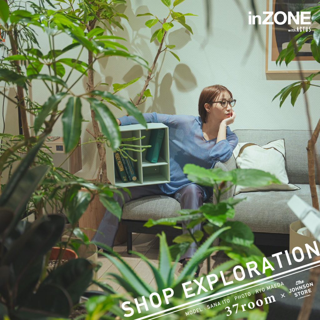 キュレーター伊藤沙菜がジョンソンストアをセレクトする！【 37room Collaboration 】 | The JOHNSON STORE